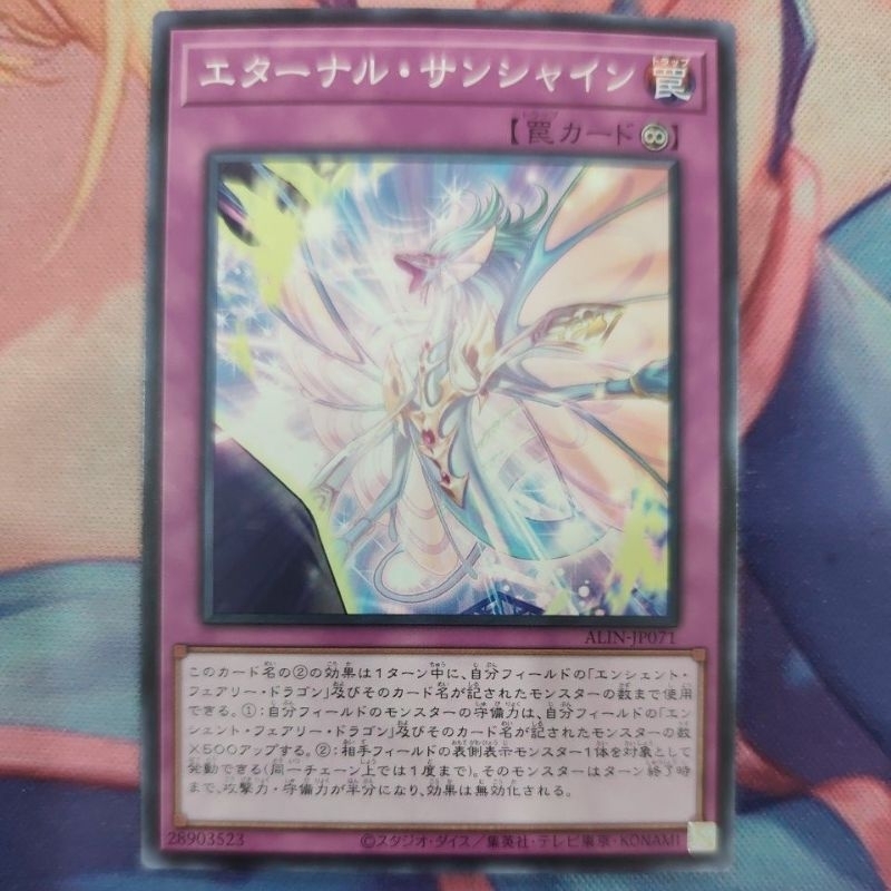 YUGIOH ALIN-JP071 Eternal Sunshine (N) | Shopee Malaysia