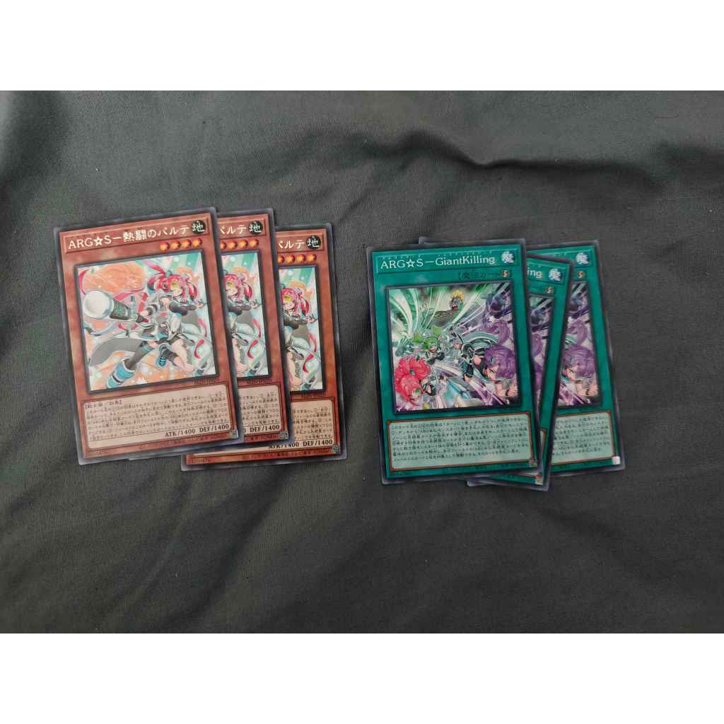 YUGIOH ALIN 1208 Argostars - Fierce Parthe SET | Shopee Malaysia