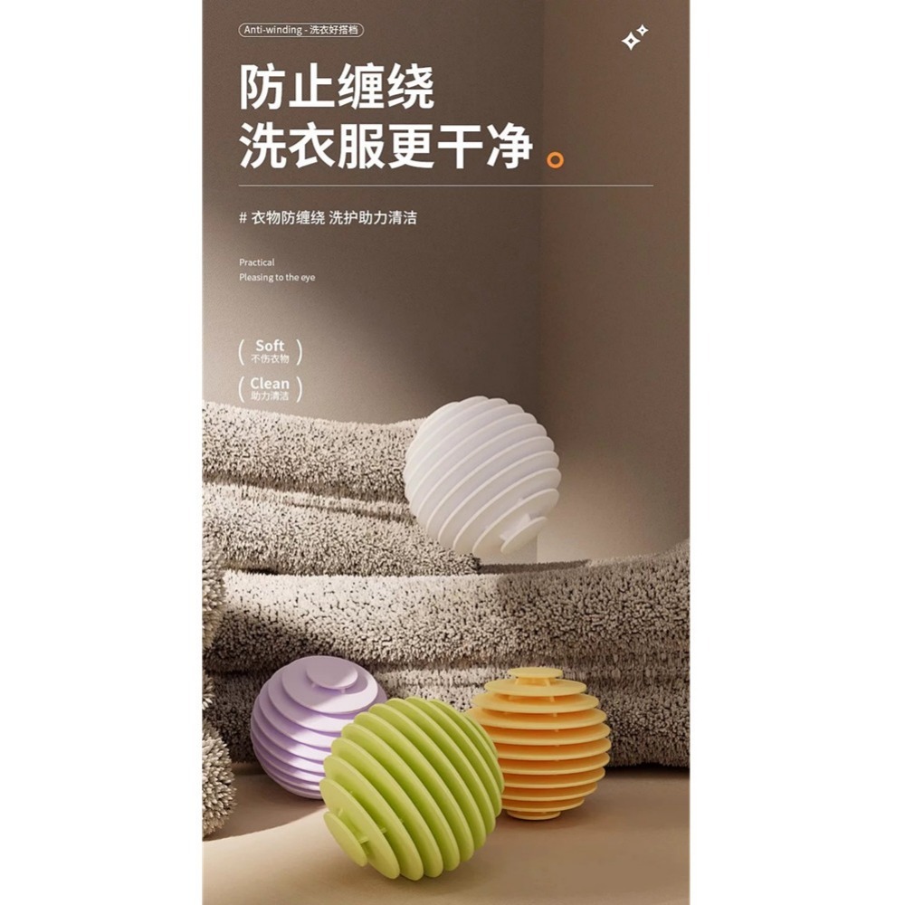 3PCS Magic Washing Machine Laundry Ball Reusable Deep Decontamination ...