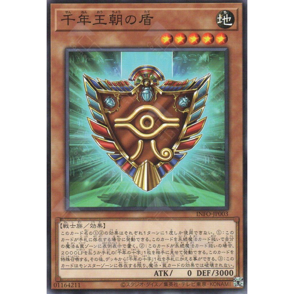 INFO-JP003 Shield of the Millennium Dynasty (N) | Shopee Malaysia