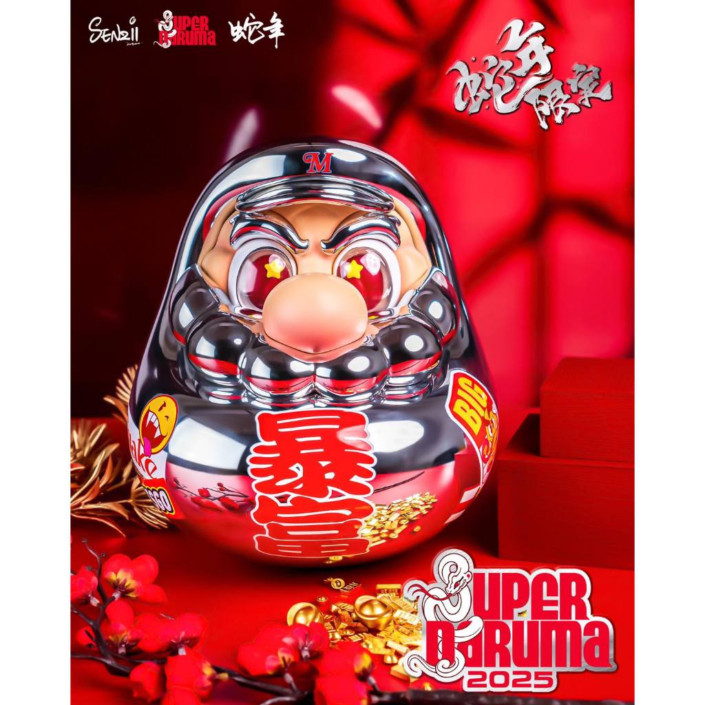 【PRE-ORDER】 Senzii - Super Daruma - 暴富 Suddenly Rich (Snake Year ...