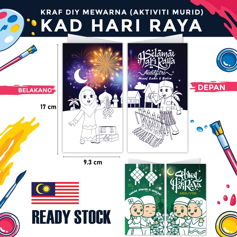 Kad Hari Raya Kraf DIY Kad Mewarna Ramadhan Kad Hari Raya Aidilfitri ...