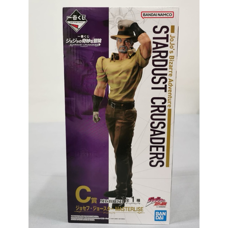 Original Ichiban Kuji Jojo’s Bizarre Adventure Stardust Crusaders Prize ...