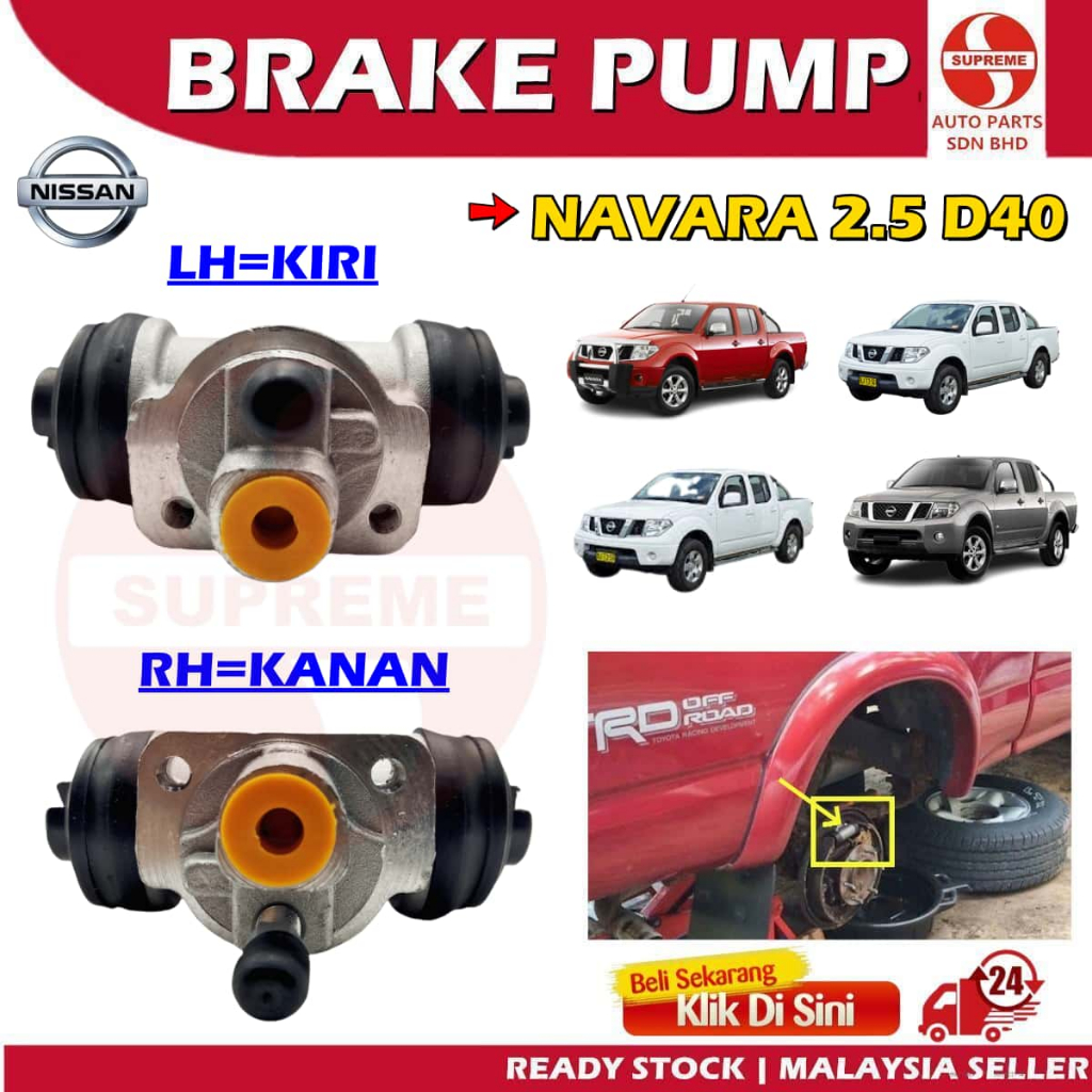 S2U Rear Wheel Brake Pump Nissan Navara D40 2.5 Cylinder Hydraulic ...