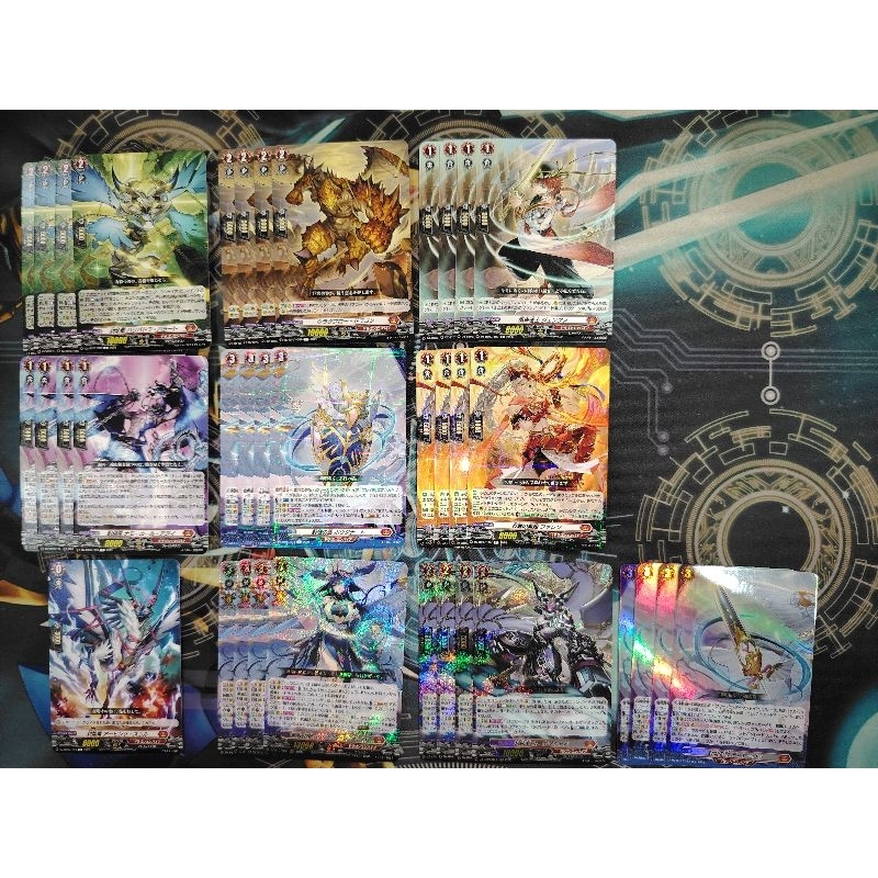 Cardfight Vanguard [JP][Playset] DZ-BT07/001 (RRR) Sealed Blaze of Arbitration, Bavsargra ...