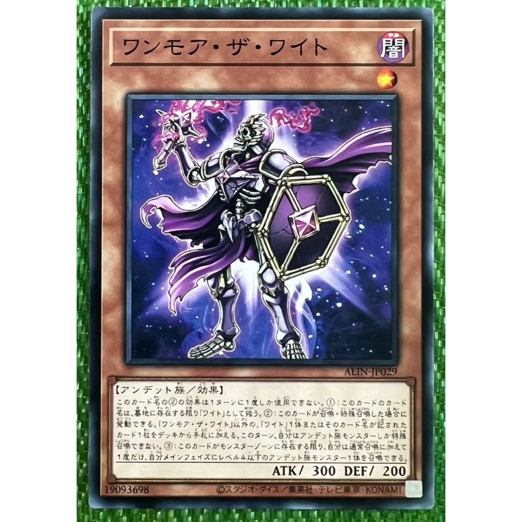 YU-GI-OH ALIN-JP029 Moissa Wight (COMMON) | Shopee Malaysia