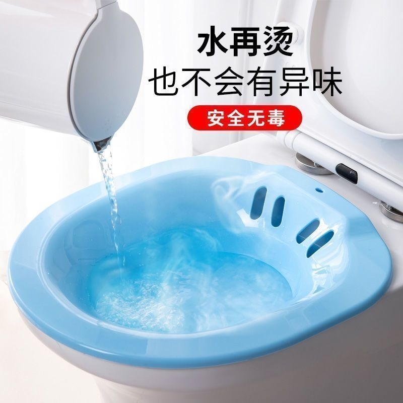 Toilet Seat Bidet Sitz Bath Tub Postpartum Care Disabled Basin 女士洗屁盆产后 ...