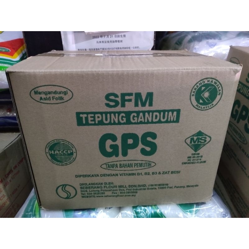 TEPUNG GANDUM GPS 850GRAM X 12 ( 1 CARTON ) | Shopee Malaysia