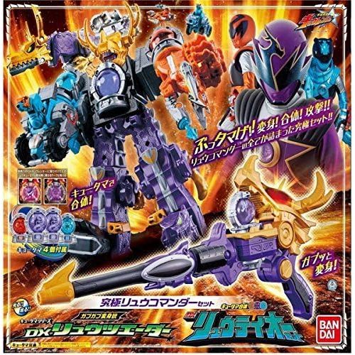Bandai Uchu Sentai Kyuranger Ultimate Ryu Commander Set DX RyuTeioh ...