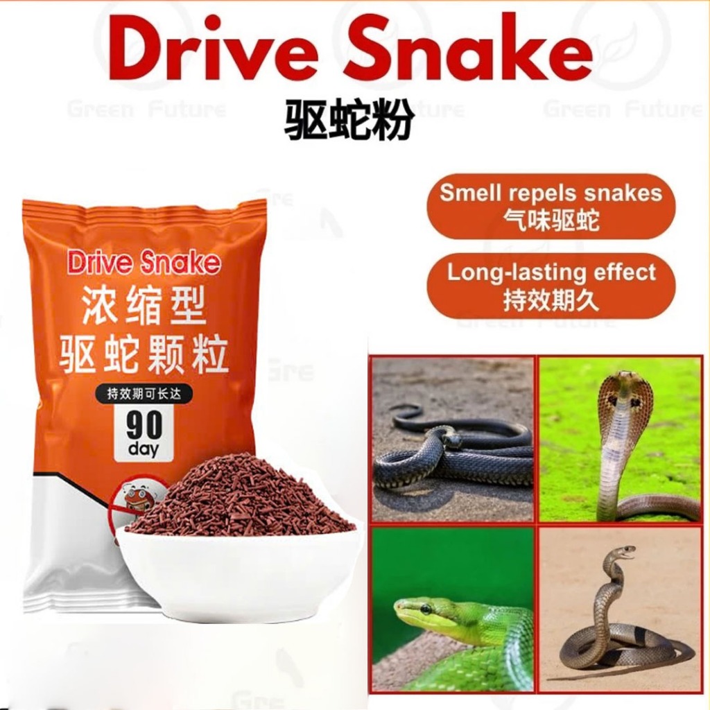 💥BUY 1 GET 1 💥500g-ONBEST Serbuk Kuning Belerang Halau Ular (Sulfur ...