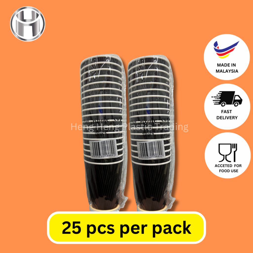 RIPPLE CUP NO LID/ DOUBLE WALL PAPER CUP/ 8OZ,12OZ/ KBM PAPER CUP ...