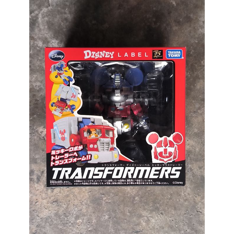 Transformers Disney Label Mickey Mouse Optimus Prime MISB | Shopee Malaysia