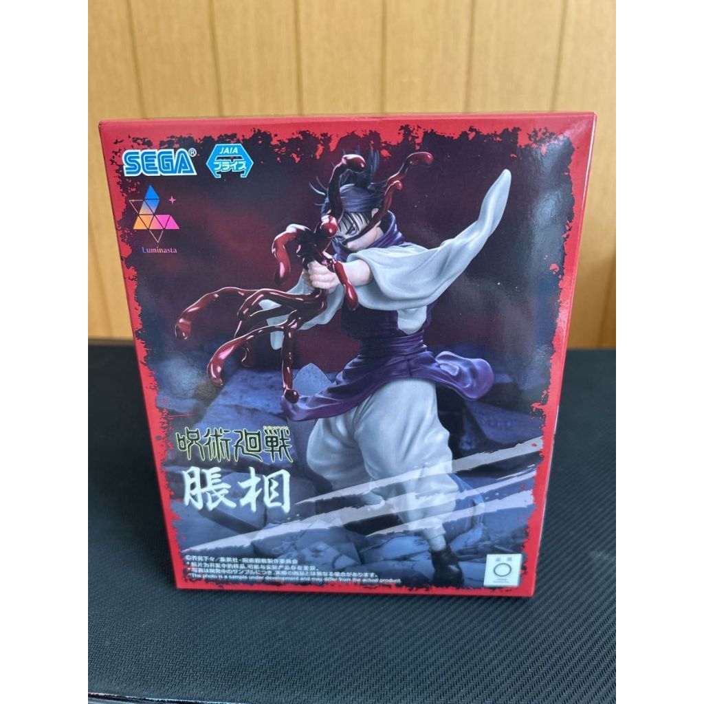 Jujutsu Kaisen Luminasta Choso Figure[Direct from Japan] | Shopee Malaysia