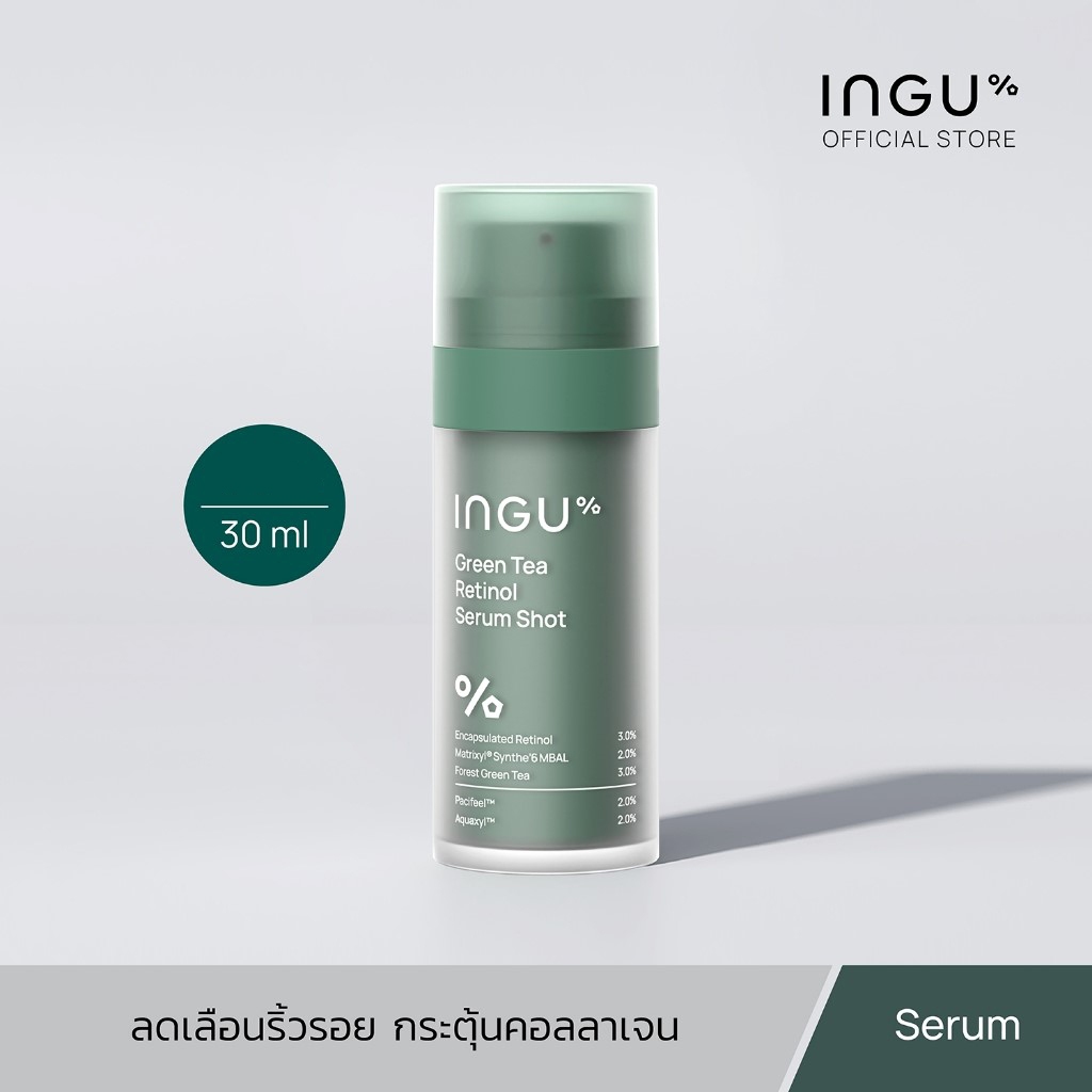 INGU Green Tea Retinol Serum Shot | Shopee Malaysia