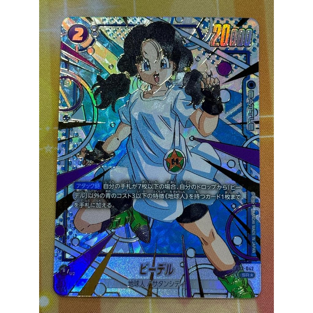 Dragon Ball Super Fusion World FB03-042 (SR★) Videl | Shopee Malaysia