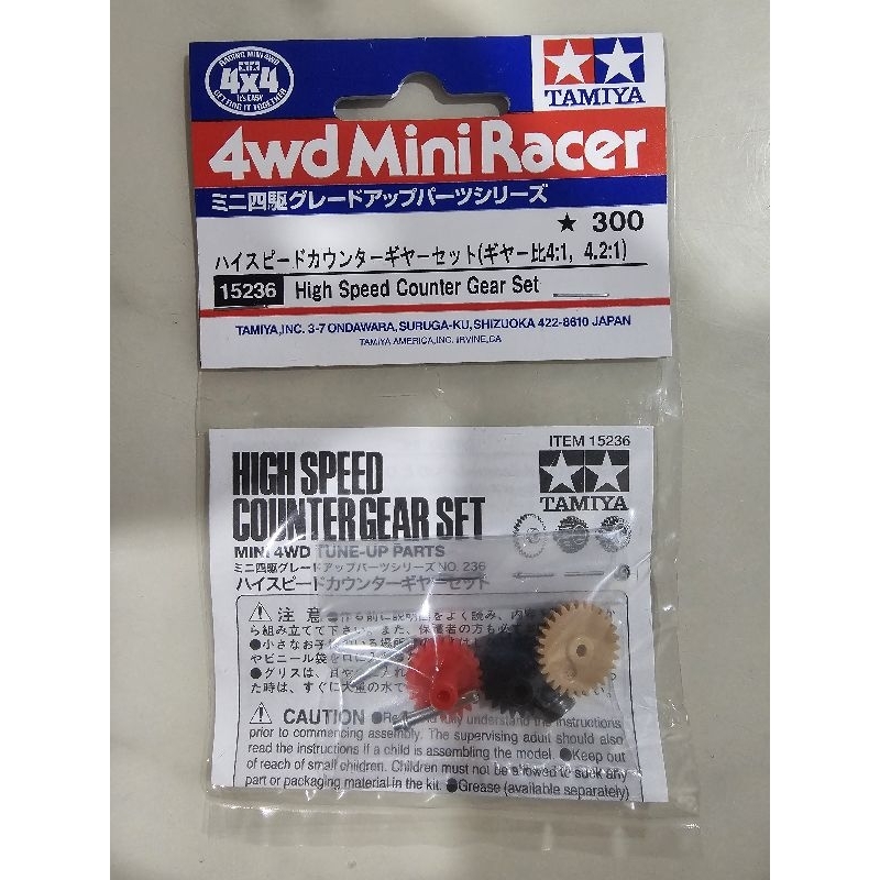 TAMIYA 15236 Mini 4WD High Speed Counter Gear Set | Shopee Malaysia