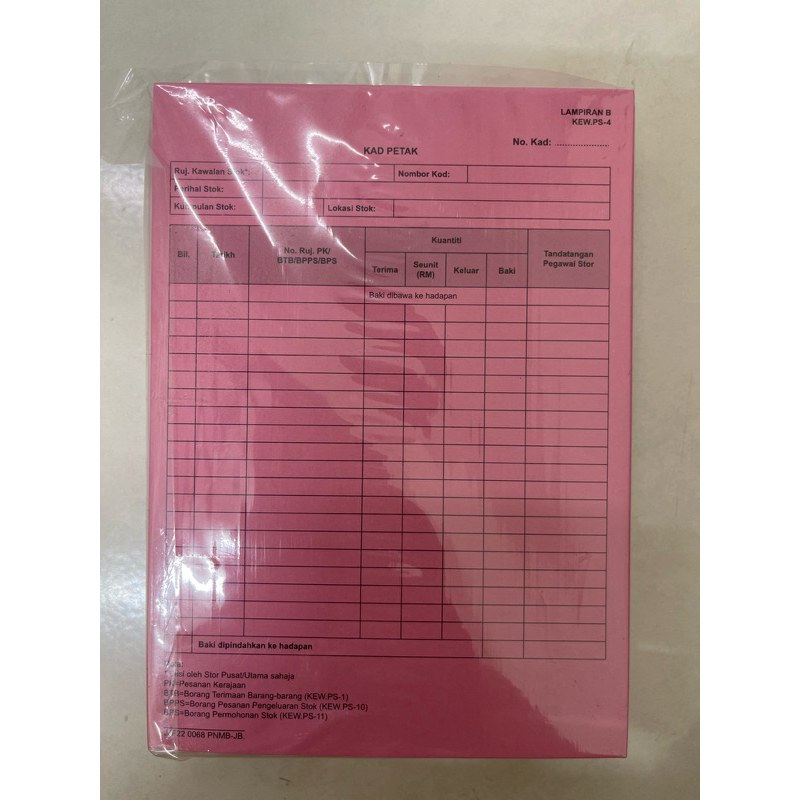 KEW PS4 KAD PETAK JENIS 1 - PINK SIZE : 12.5cm(lebar) X 18cm(panjang ...