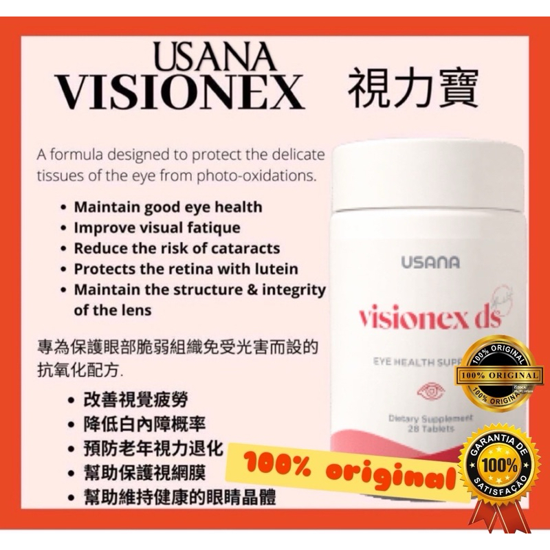 Usana Visionex Supplement for eyes 视力宝 (56 tablets) 护眼 宝 神器 护眼睛 近视 老化 ...