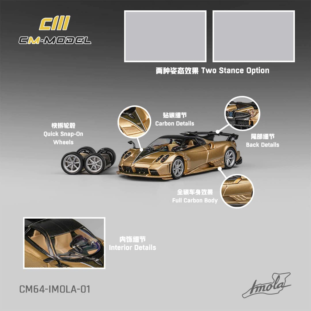 CM MODEL 1/64 CM64-IMOLA-01 PAGANI IMOLA GOLD FULL CARBON | Shopee Malaysia