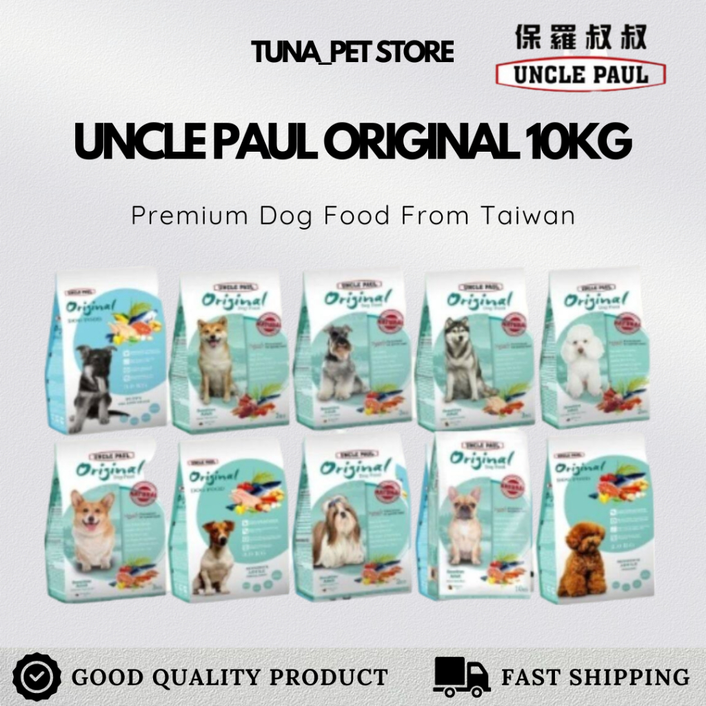 Uncle Paul Original Dog Food 10KG (Sensitive Indoor/Large bits joint ...