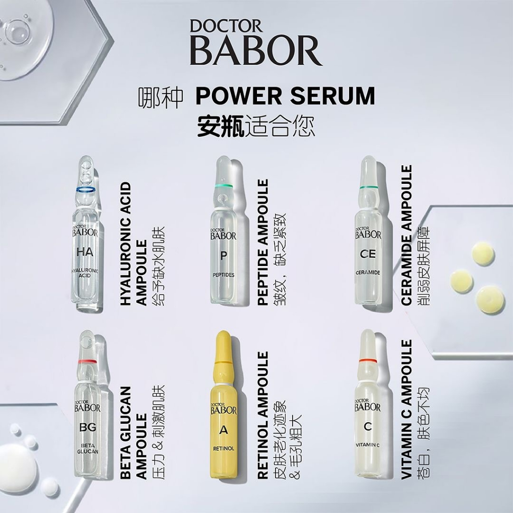 BABOR Power Serum Ampoules | Hyaluronic Acid/ Vitamin C/ Peptides/ Retinol/ Beta-Glucan ...