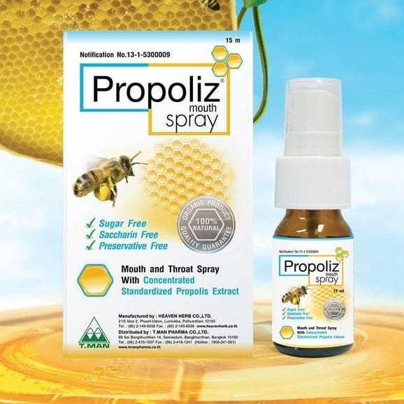 PROPOLIZ MOUTH SPRAY 15ML | Shopee Malaysia