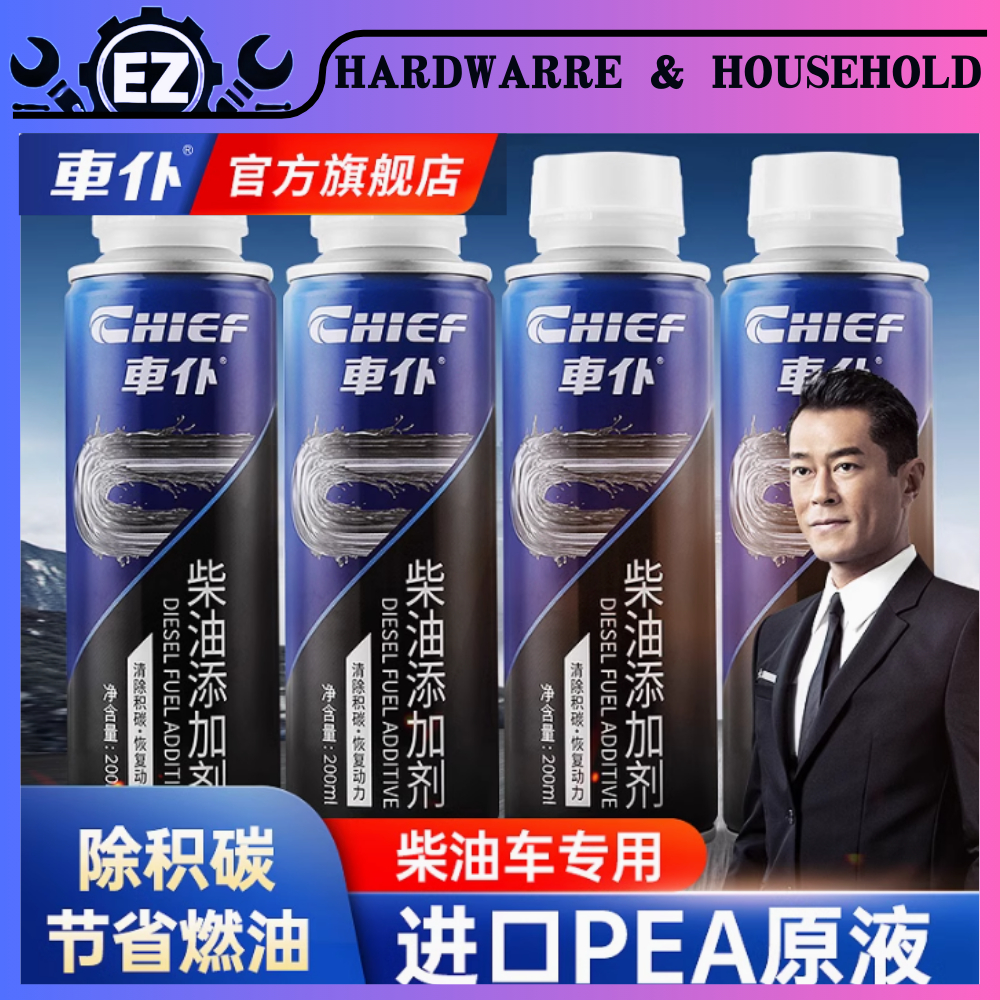 Chief Diesel Fuel Carbon Cleaner Engine Protector Oil Save车仆柴油燃油宝 除积碳 ...