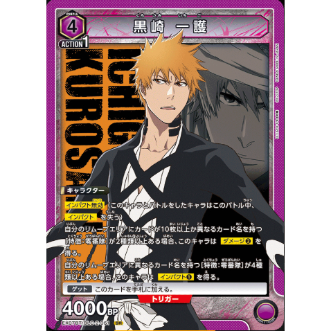 Japanese Version TCG Union Arena Card Game Bleach Vol 2 - EX07BT/BLC-2-051 (SR) | Shopee Malaysia