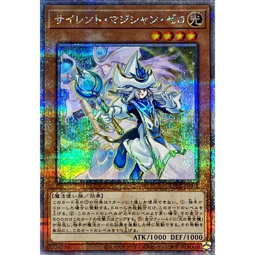 LEDE-JP003 Silent Magician Zero Yugioh Japanese | Shopee Malaysia