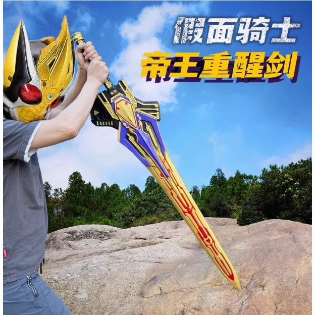 Kamen rider blade king form King Rouzer | Shopee Malaysia