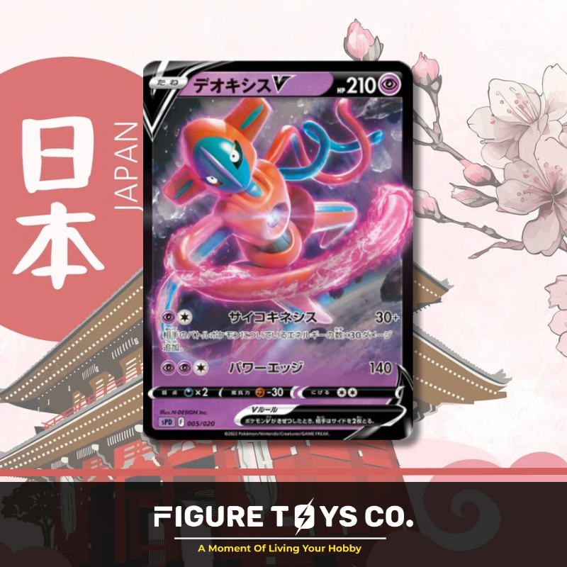 Japanese Pokemon TCG - Deoxys V ( 005/020 ) | Shopee Malaysia