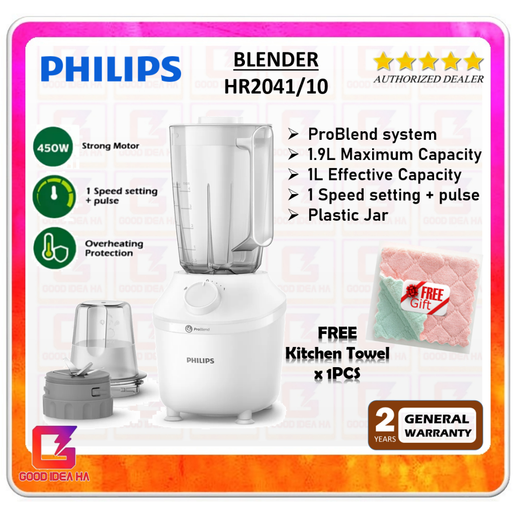 Philips HR2041/10 ProBlend system Blender HR2041 - 450W | 1.9L | Shopee ...