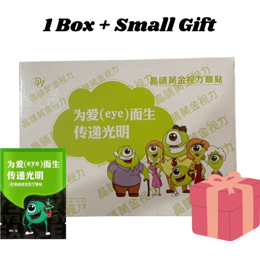 100% Original Golden Vision Eye Patch 晶睛黄金视力眼贴 (1 Box=100 packs) Expiry 12/2026 | Shopee Malaysia