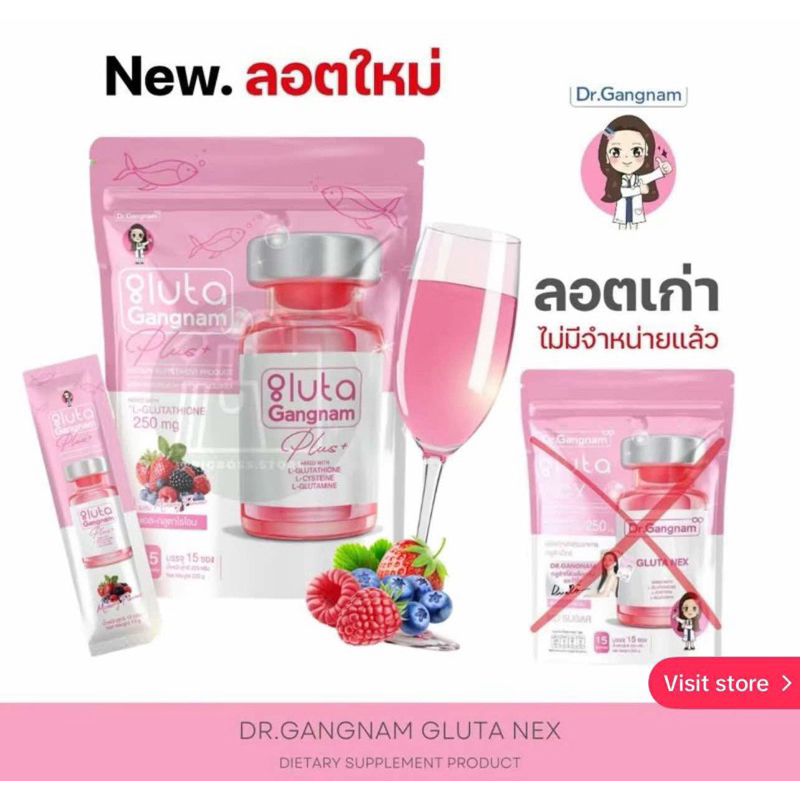 Gluta Gangnam Plus - Gluta NEX 🇹🇭🩷 NEW PACKGADE 🐟 | Shopee Malaysia