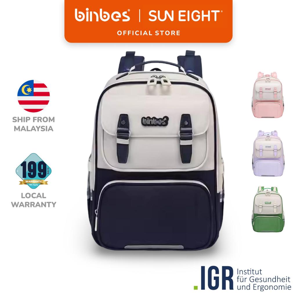 binbes® by Sun Eight Imperioz Ergonomic Spine Protection Primary School ...