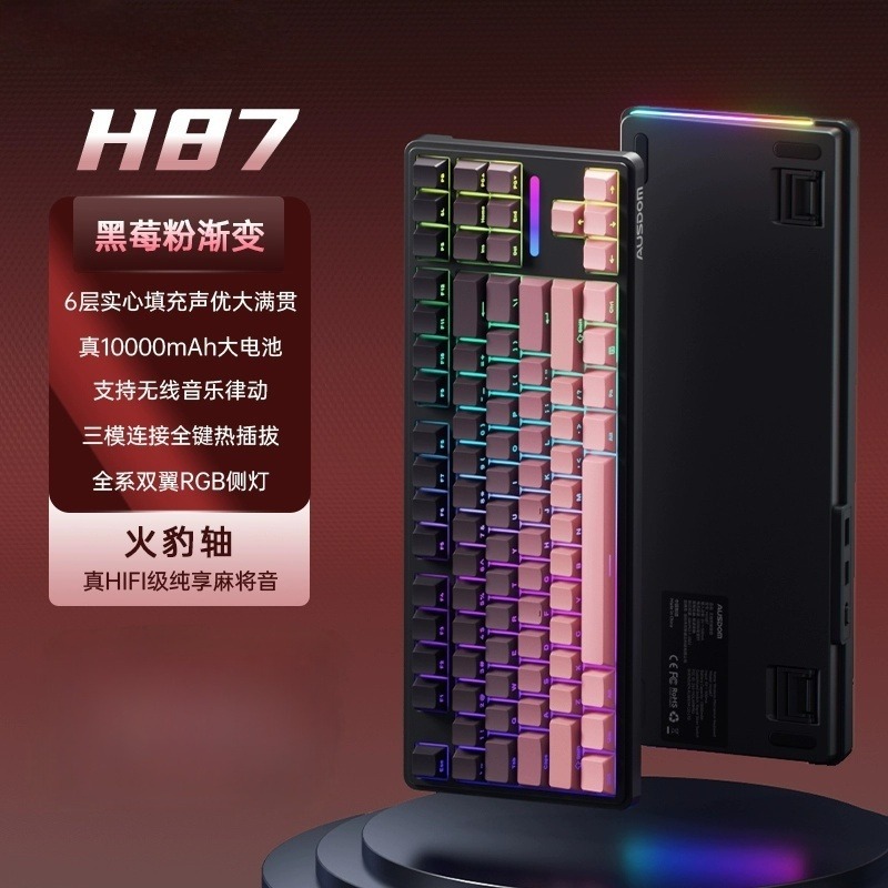 Ausdom H87 Mechanical Keyboard 87 Key Tri-Mode Wired Bluetooth 2.4G Gasket Hot-swap Gaming ...
