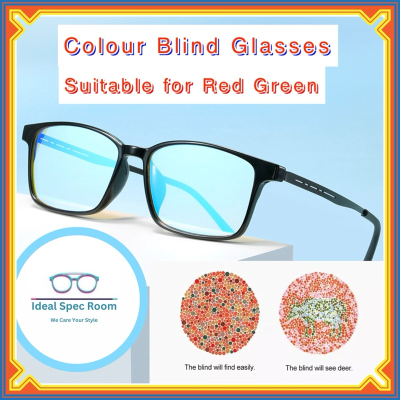 TR90 Colour Blind glasses red green cermin mata buta warna 色盲眼镜红青色 ...