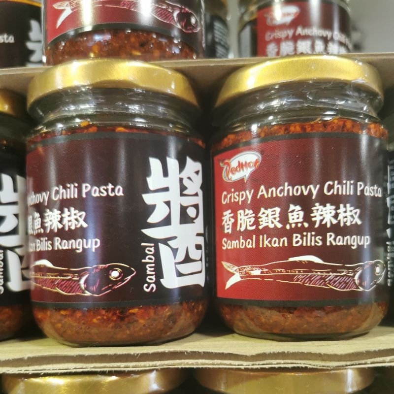 Crispy Anchovy Chili Paste 香脆银鱼辣椒 sambal酱 180g | Shopee Malaysia