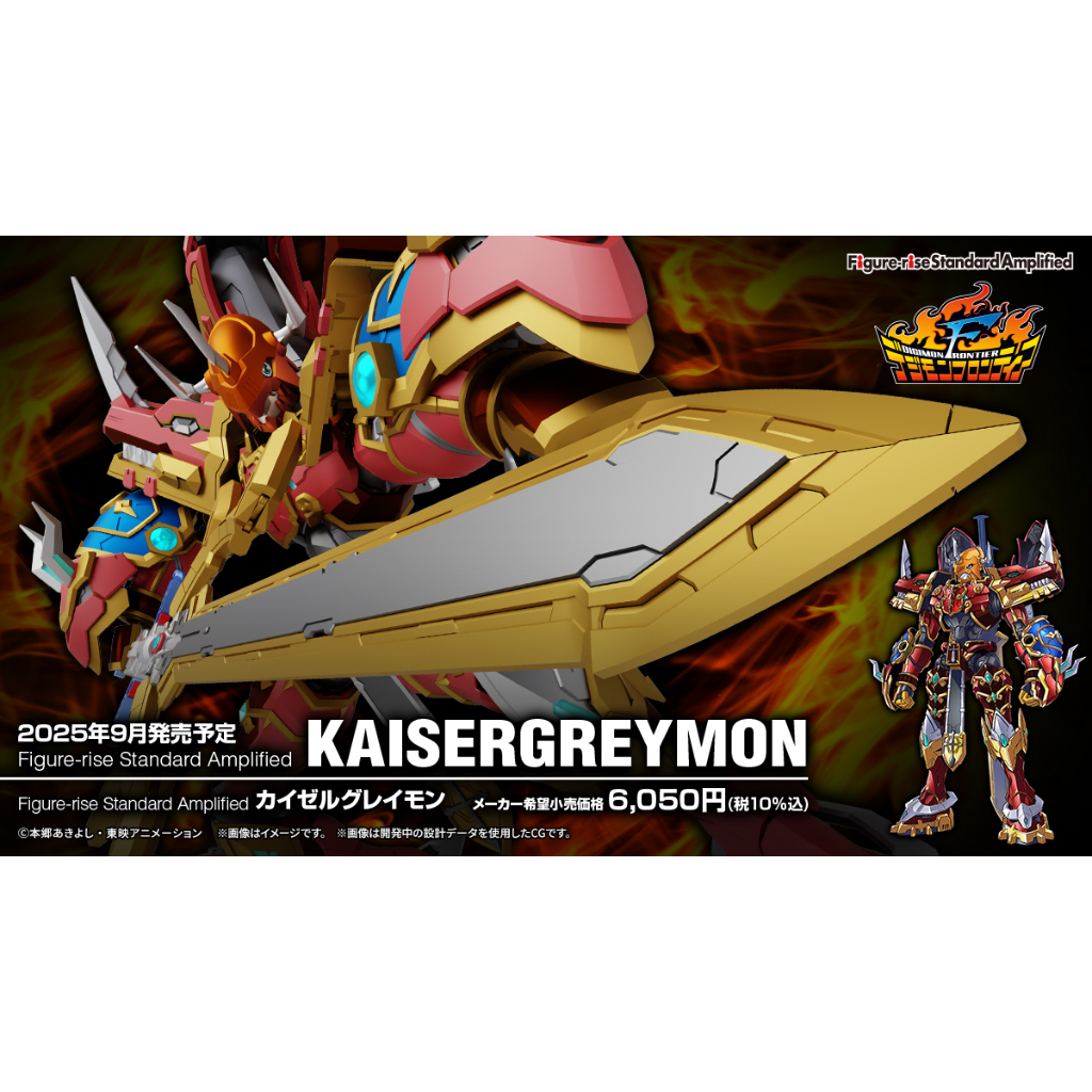 PO Bandai Digimon Frontier Digimon 04 Figure-rise Standard Amplified KaiserGreymon FRS Kaiser ...