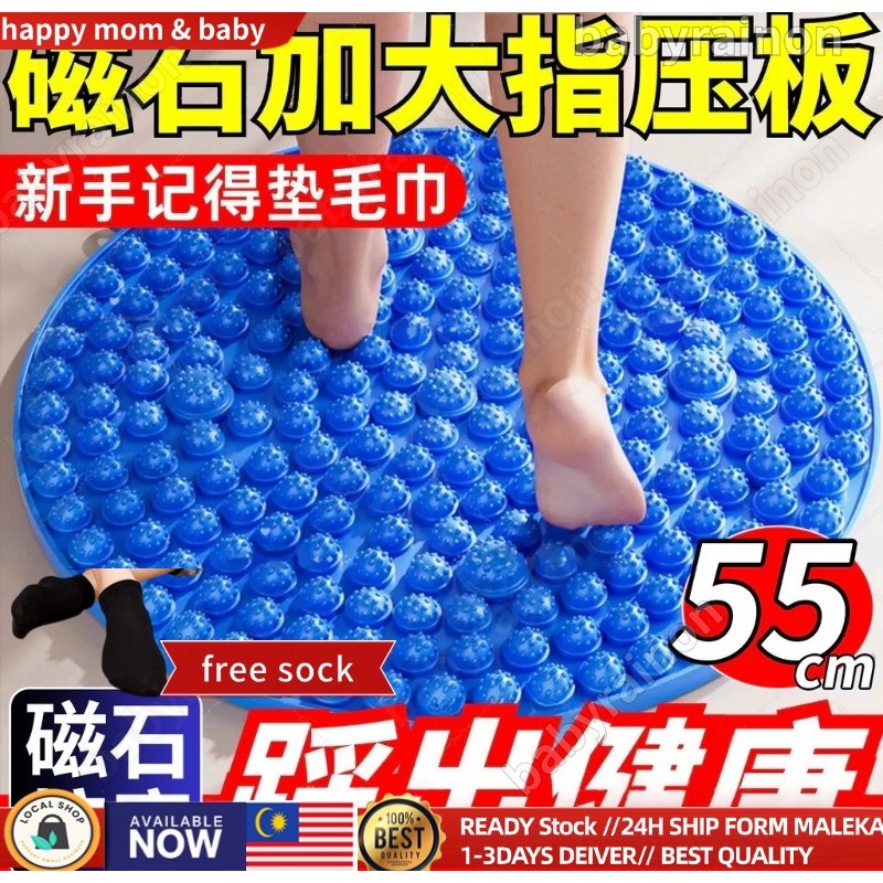 55 37cm Healthy Acupressure Foot Mats Medical Therapy Reflexology Foot
