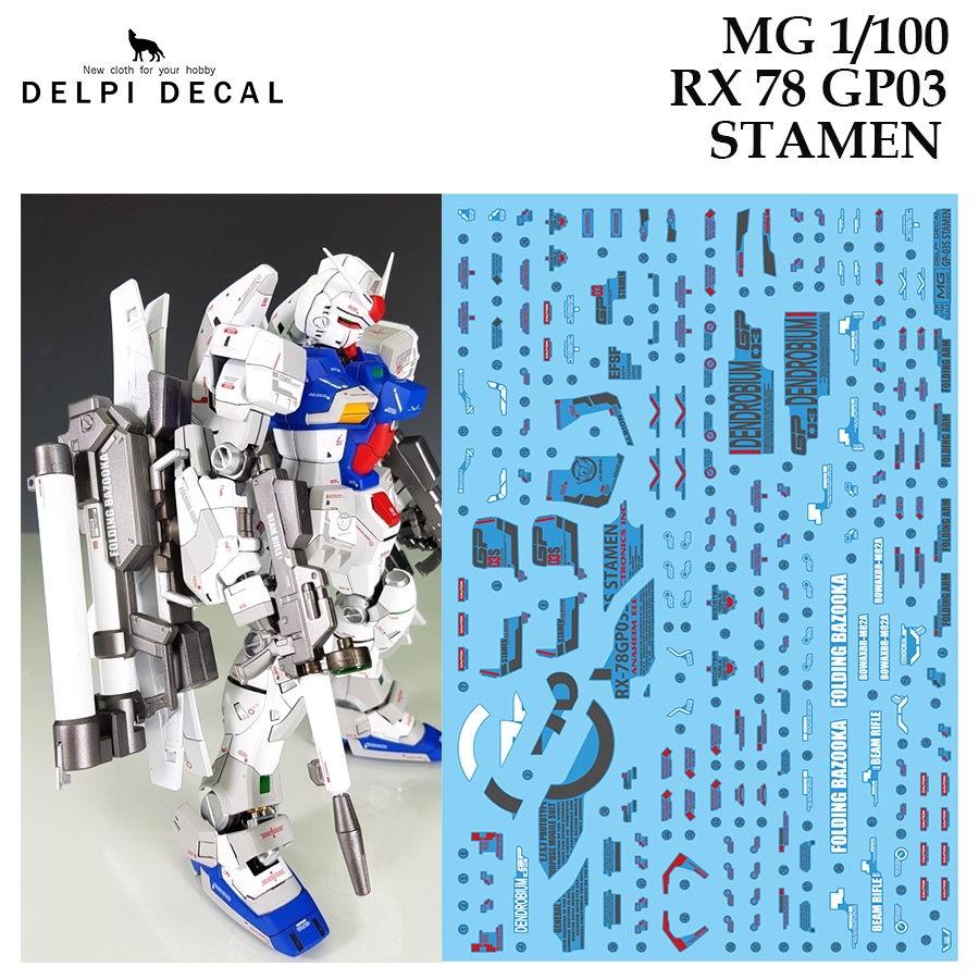 [DELPI DECAL] 548 [1] MG 1/100 RX 78 GP03 STAMEN GUNDAM WATER SLIDE DECAL | Shopee Malaysia