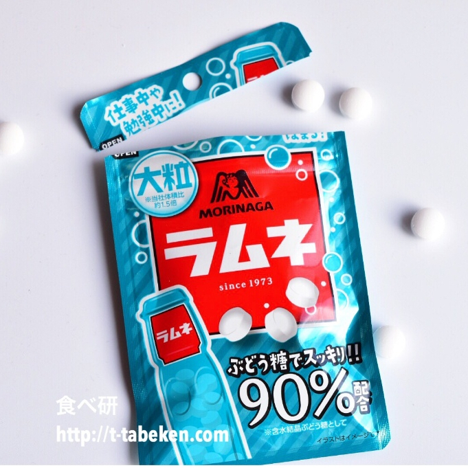 LIMITED SALE! Morinaga Seika Large Grain Ramune 41g Pouch Glucose ...
