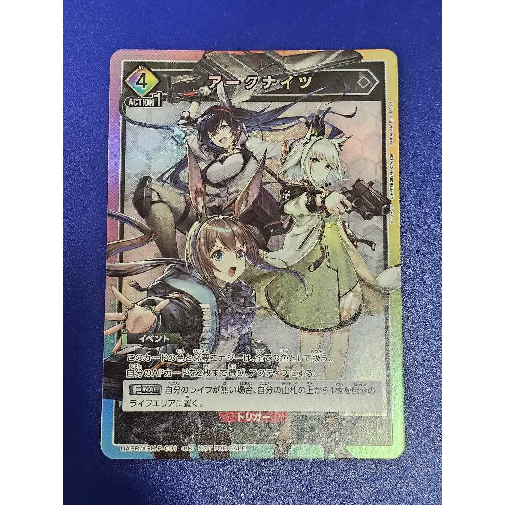 【Gemi-Knight】UNION ARENA UAPR/ARK-P-001 (PR) 明日方舟 / Arknights | Shopee ...