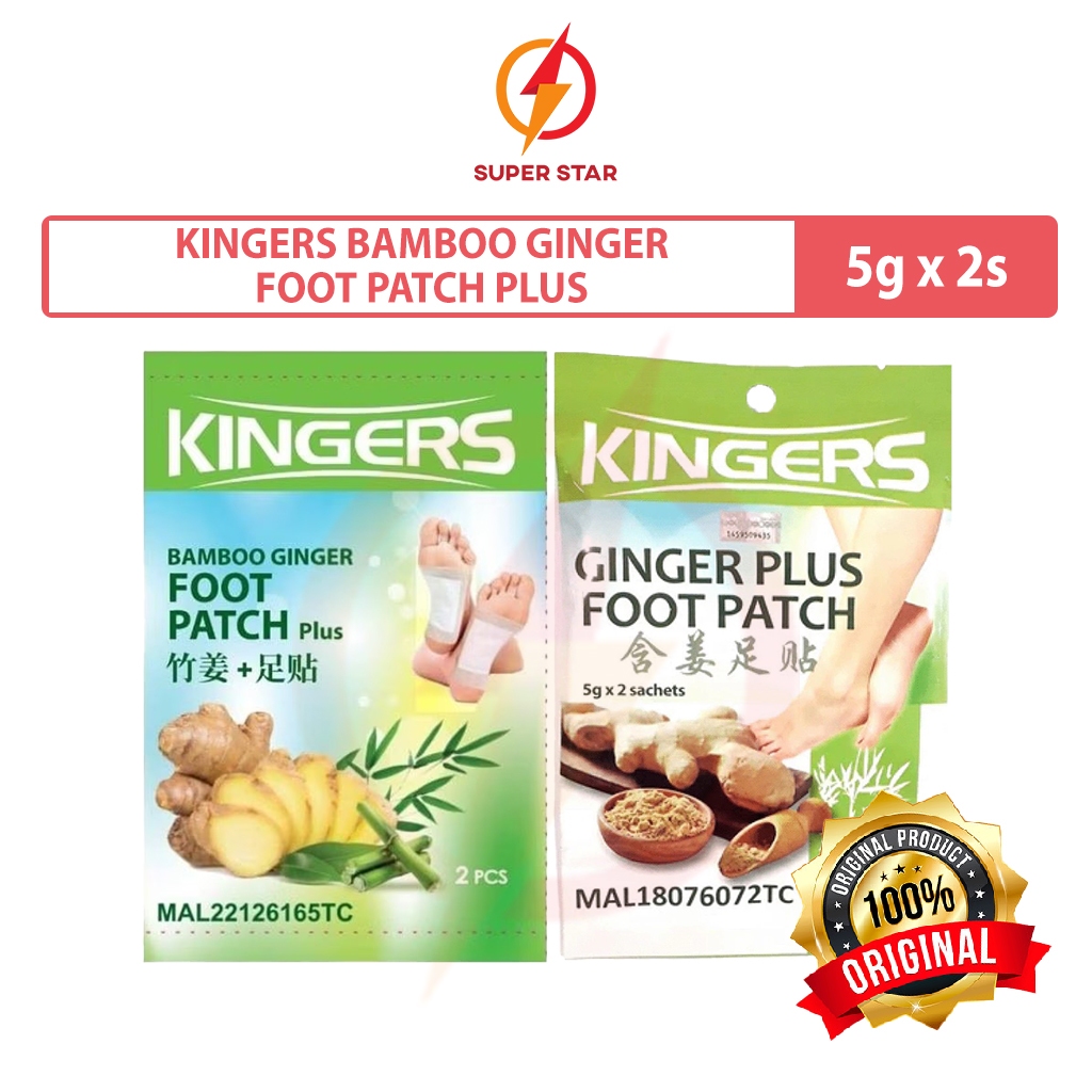 Kingers Bamboo Ginger Foot Patch Plus 5g x 2s 含姜足贴 | Shopee Malaysia