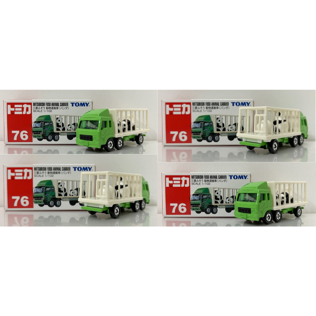 Tomica 76 Mitsubishi Fuso Animal (Panda) Carrier (BLUE TOMY) | Shopee Malaysia
