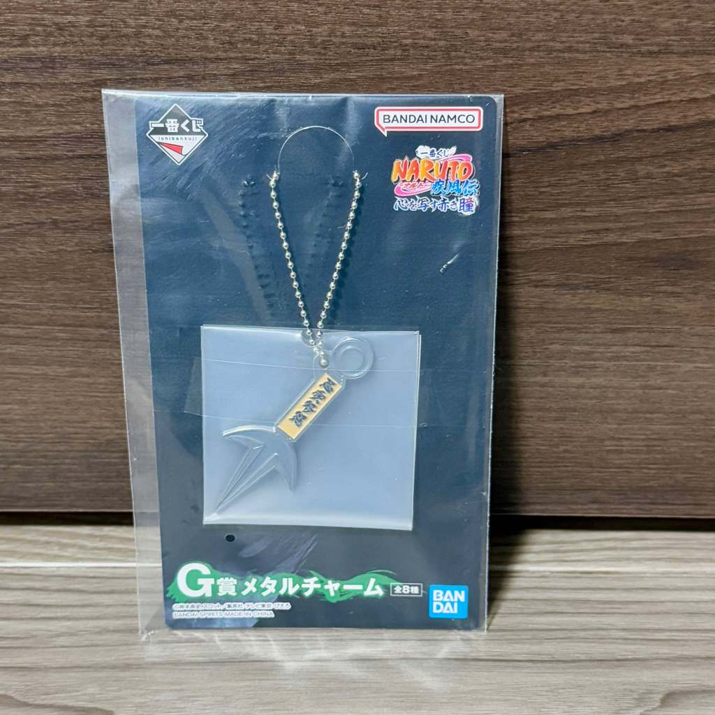 Bandai Naruto Minato Namikaze Flying Raijin Kunai Metal Charm - Direct ...