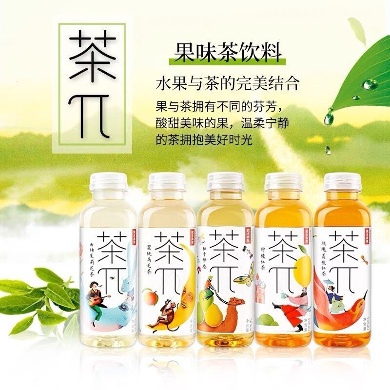 农夫山泉 茶π NONG FU SHAN QUAN CHA PAI FRUITS TEA 250 ML x 12 BTL | Shopee ...