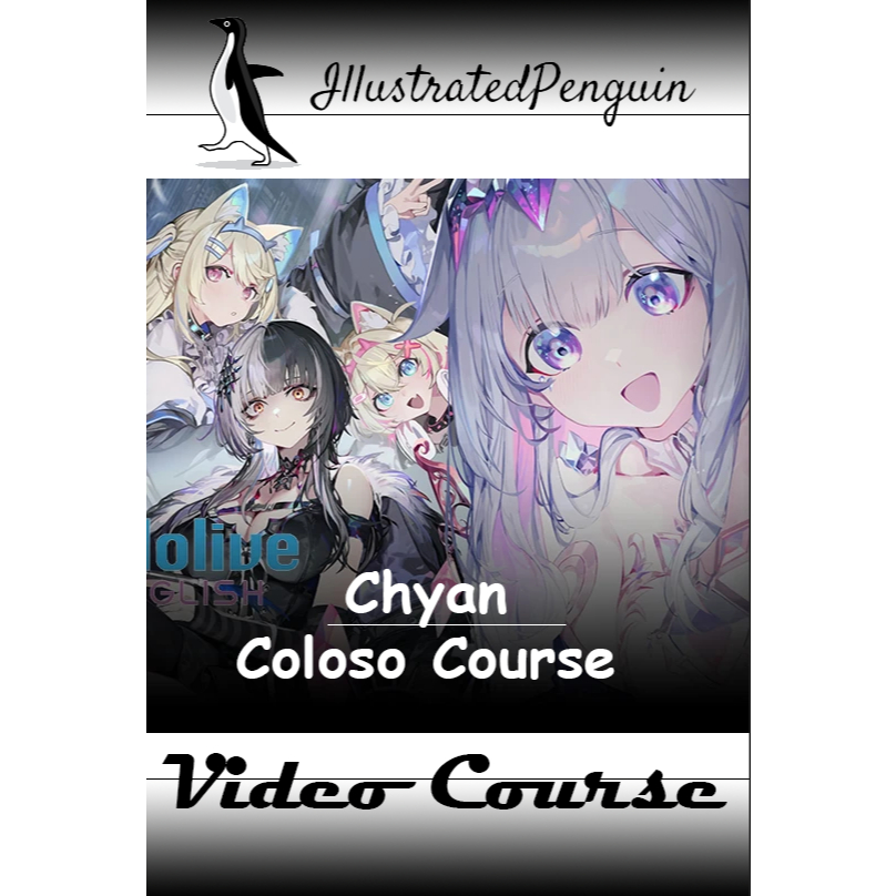 【Chyan 3rd Video Course】 Color Stylization For Vibrant Illustrations ...