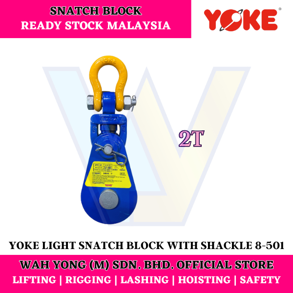 YOKE 8-501 LIGHT SNATCH BLOCK WITH SHACKLE (2T) | Shopee Malaysia