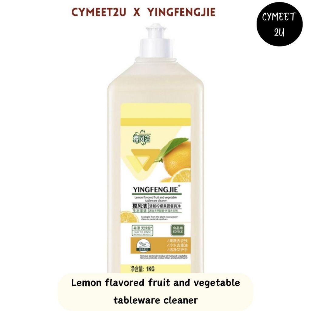 Lemon flavored fruit and vegetable table ware cleaner 1000ml | Shopee ...